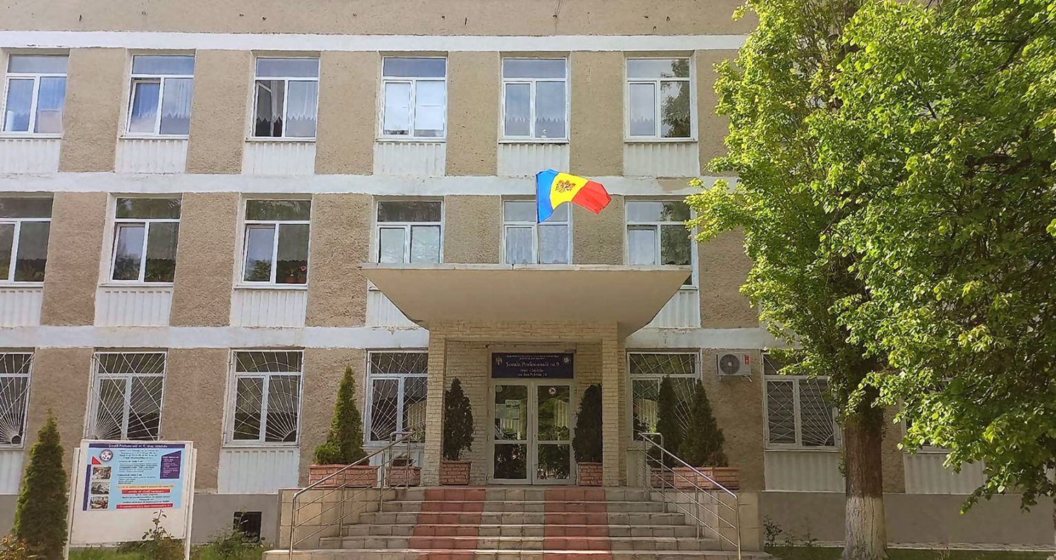 Școala Profesională nr.9
